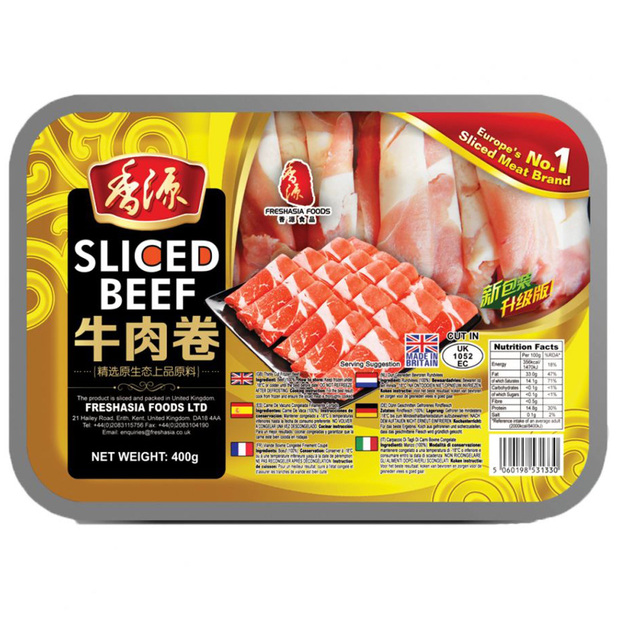 ️ Xiangyuan Beef Roll - lager selvhenting eller levering kun! Biff sk